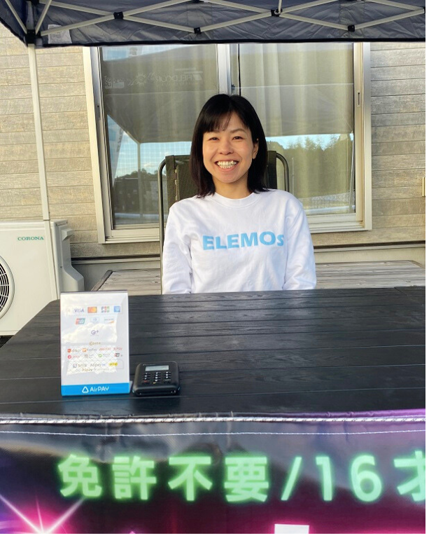 エレモーズの試乗 | ELEMOs