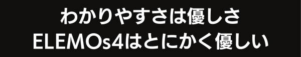 ELEMOs4｜特定小型EV四輪 | ELEMOs エレモーズ