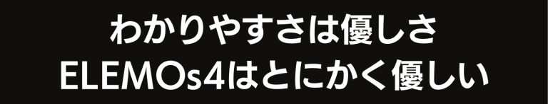 ELEMOs4｜特定小型EV四輪 | ELEMOs エレモーズ