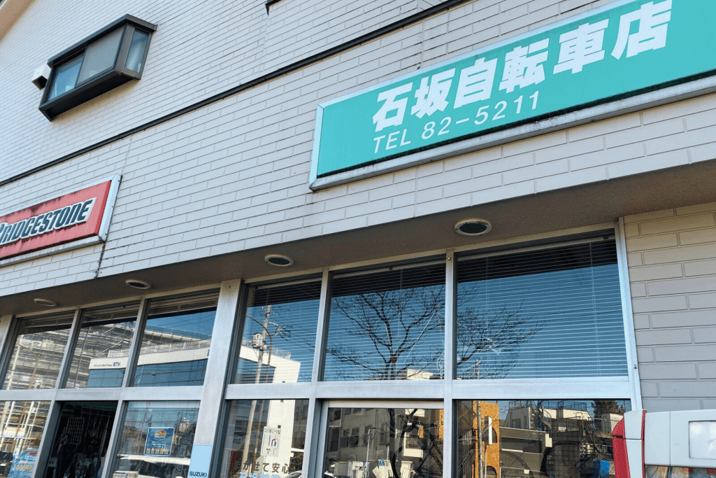 販売店・取扱店一覧 | ELEMOs