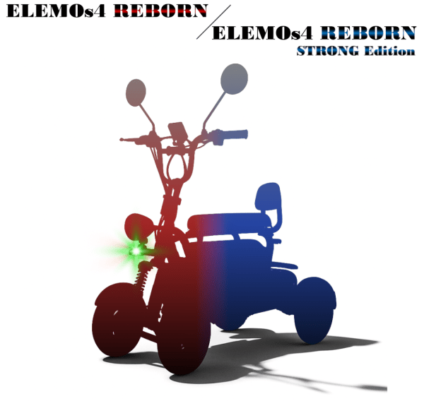 ELEMOs エレモーズ | 免許不要で乗れる特定小型EVモビリティ